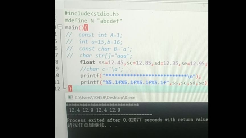 #C语言#计算机专业 #难题