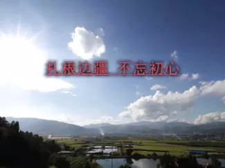 (B)孟连县国家税务局宣传片