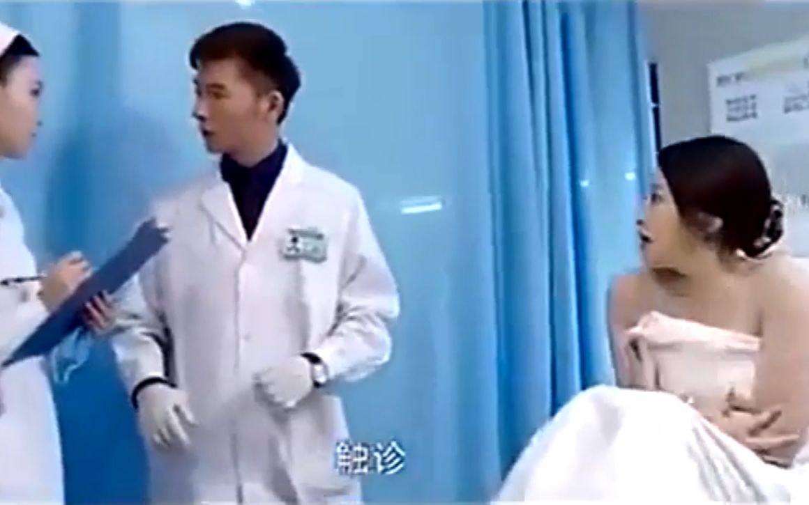 妹子去做妇科检查,刚脱完衣服,见到医生的那一刻超尴尬!