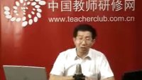 初中生物新课程培训教学目标的设计 (三)