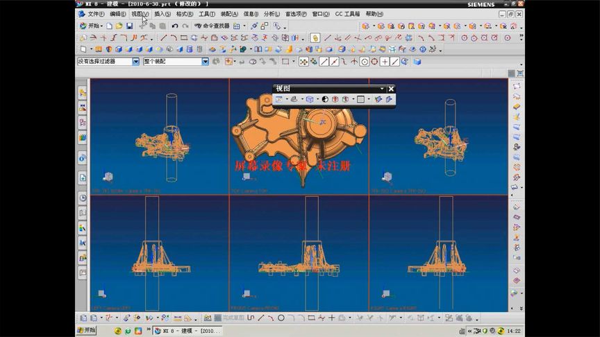 A003.UG8.0鼠标的应用