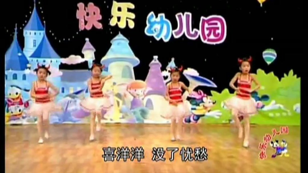幼儿园六一舞蹈视频《你最牛》儿童舞蹈视频 舞蹈幼儿