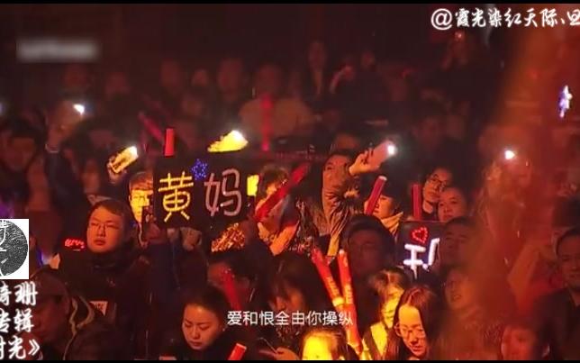 (感动混剪)黄绮珊《离不开你》全程高能~