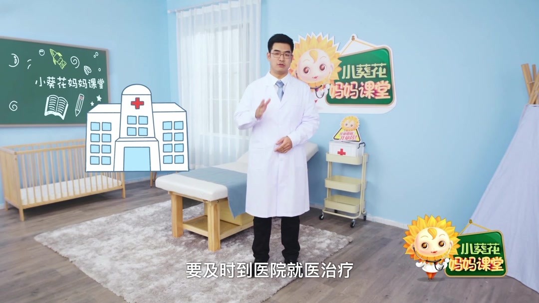 002小儿初期感冒家庭护理小窍门