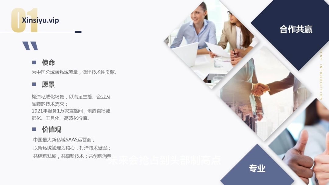 新私域抖音分佣系统怎么操作,项目真的靠谱吗?