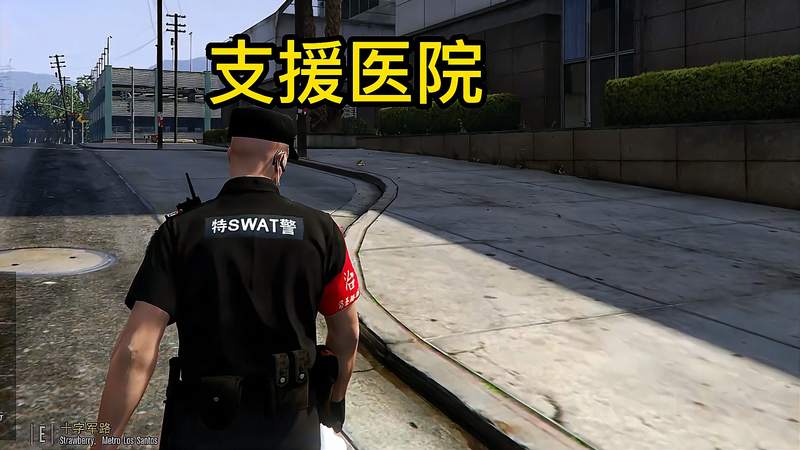 日常警察模拟器 紧急支援医院 有人在医院打架斗殴