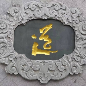 苒星起名 