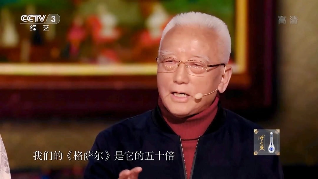 国家宝藏:藏族史诗《格萨尔王》汉译有两千多万字,翻译者太牛了