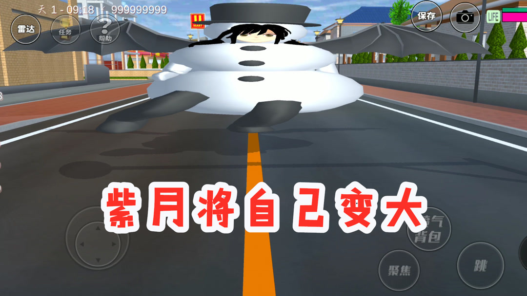 樱花校园模拟器:紫月将自己变大,走路姿势也太好笑了