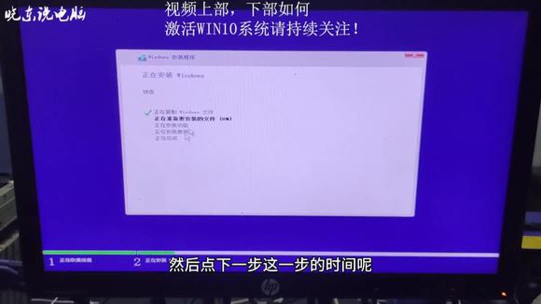 win10正版安装方法,正版U盘启动制作,干净无插件