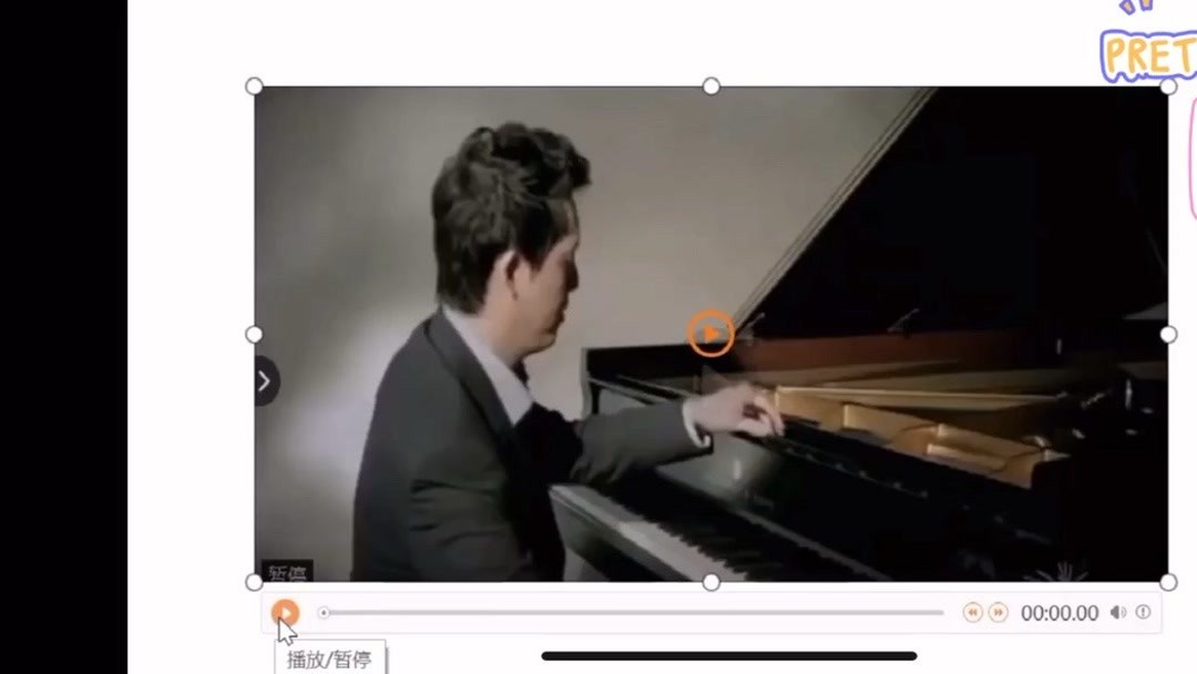 小学五年级下册音乐课