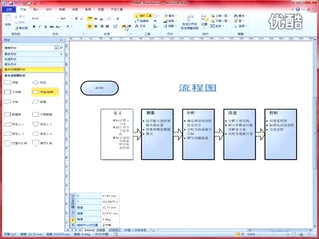 4.2设置段落格式