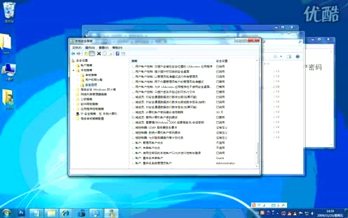win7域成员禁用计算机帐户密码更改