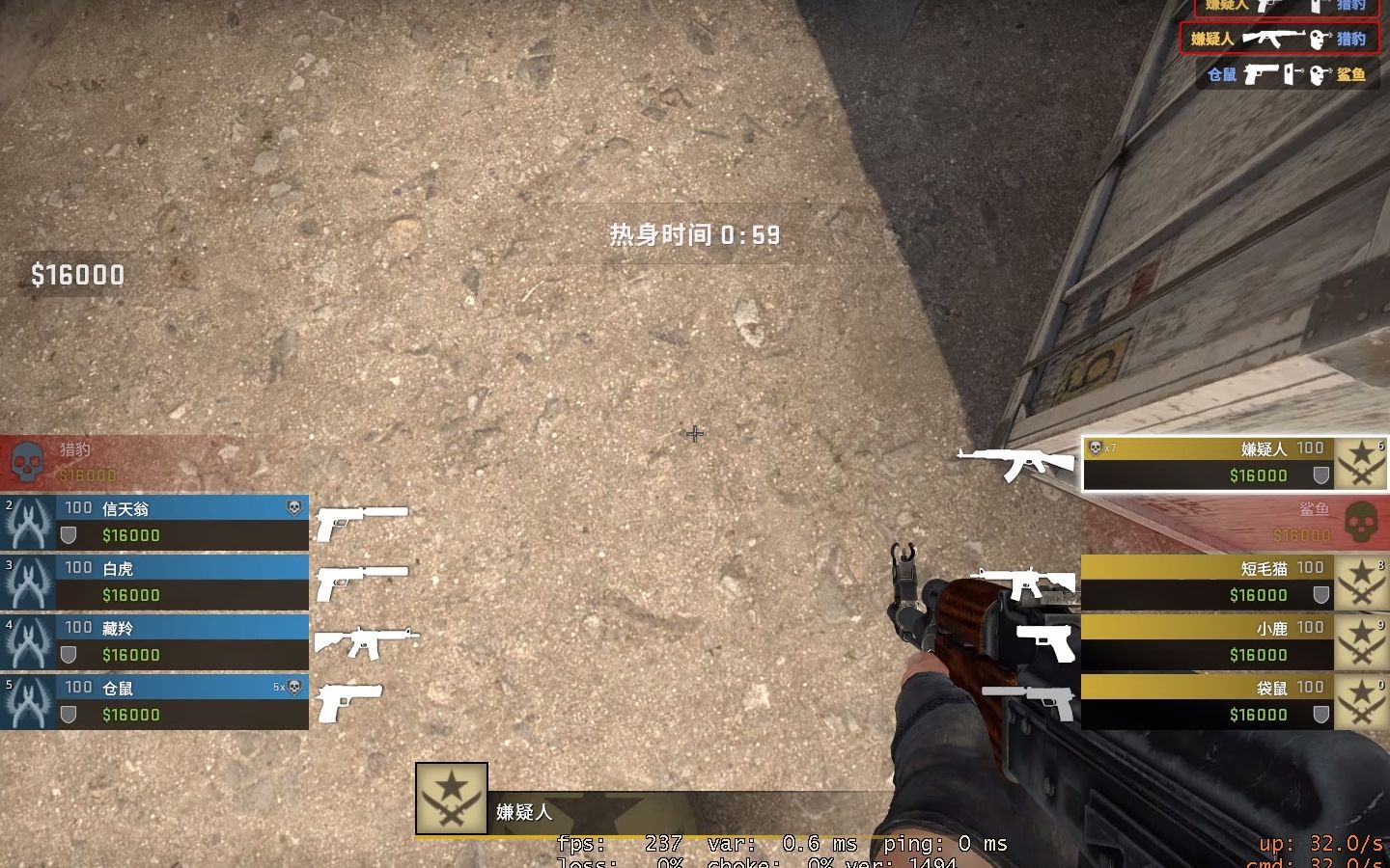 CSGO陀螺第一视角 挂哥手痒难耐热身开转