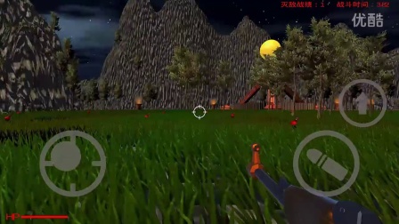 Unity3D游戏编程基础demo