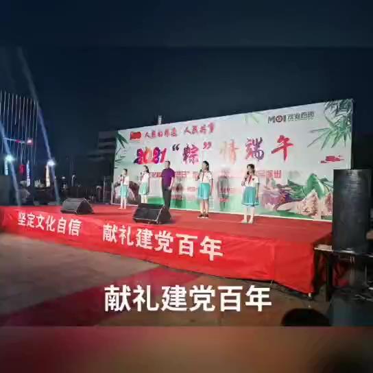 坚定文化自信,献礼建党百年