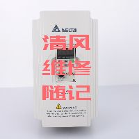 清风维修随记 
