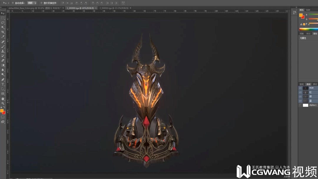 28.模型石头处理丨模型渲染丨渲染教程丨王氏教育集团