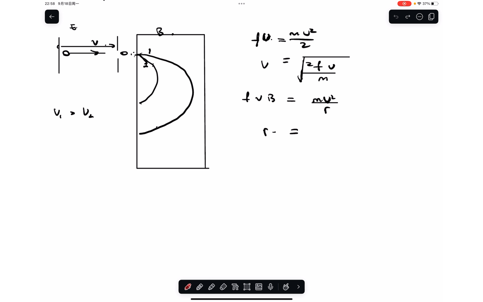带电粒子在磁场运动,回旋加速器,质量筛选器