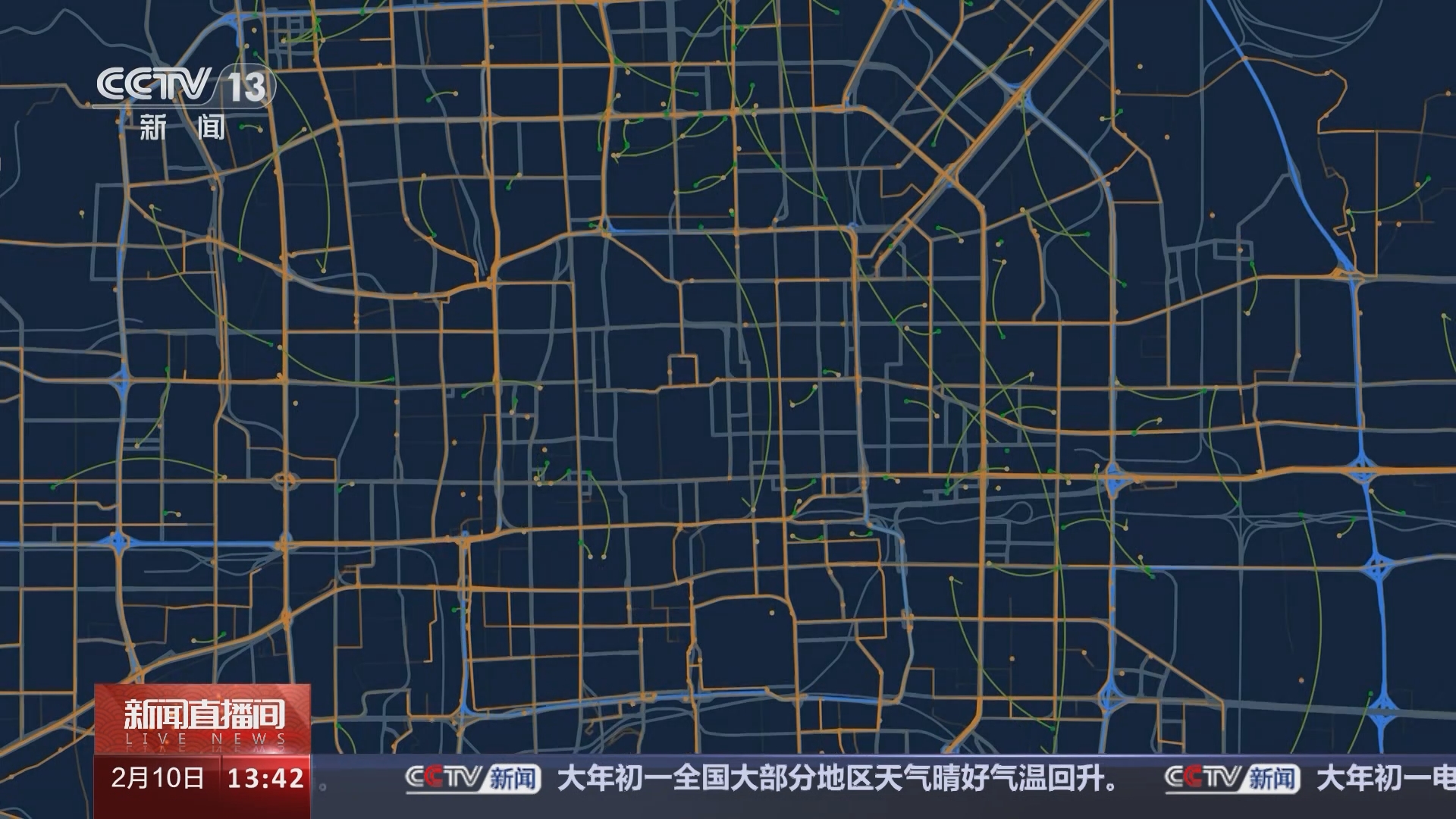 [新闻直播间]数据看消费 除夕北京超32万外卖骑手在大街小巷奔波
