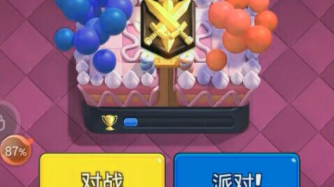 我竟然用假卡组打赢了比我高2000杯的人[皇室战争]