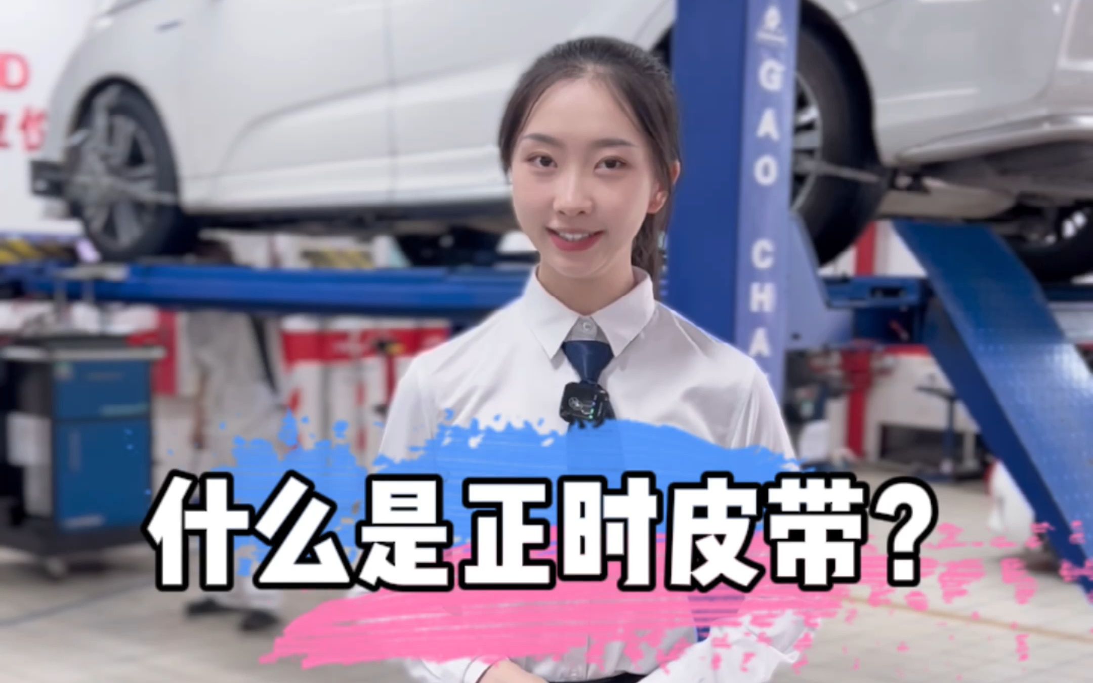 【用车知识】什么是正时皮带?他在车里的作用是什么?