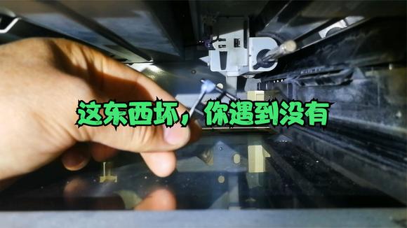 理光2014AD复印机纸盒提示无纸张的解决方法