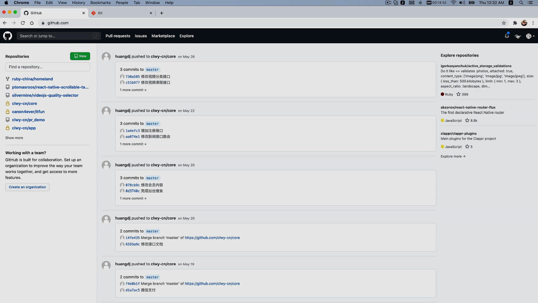 简单要死的Git基本操作