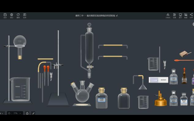 氯化氢的实验室制备和性质检验