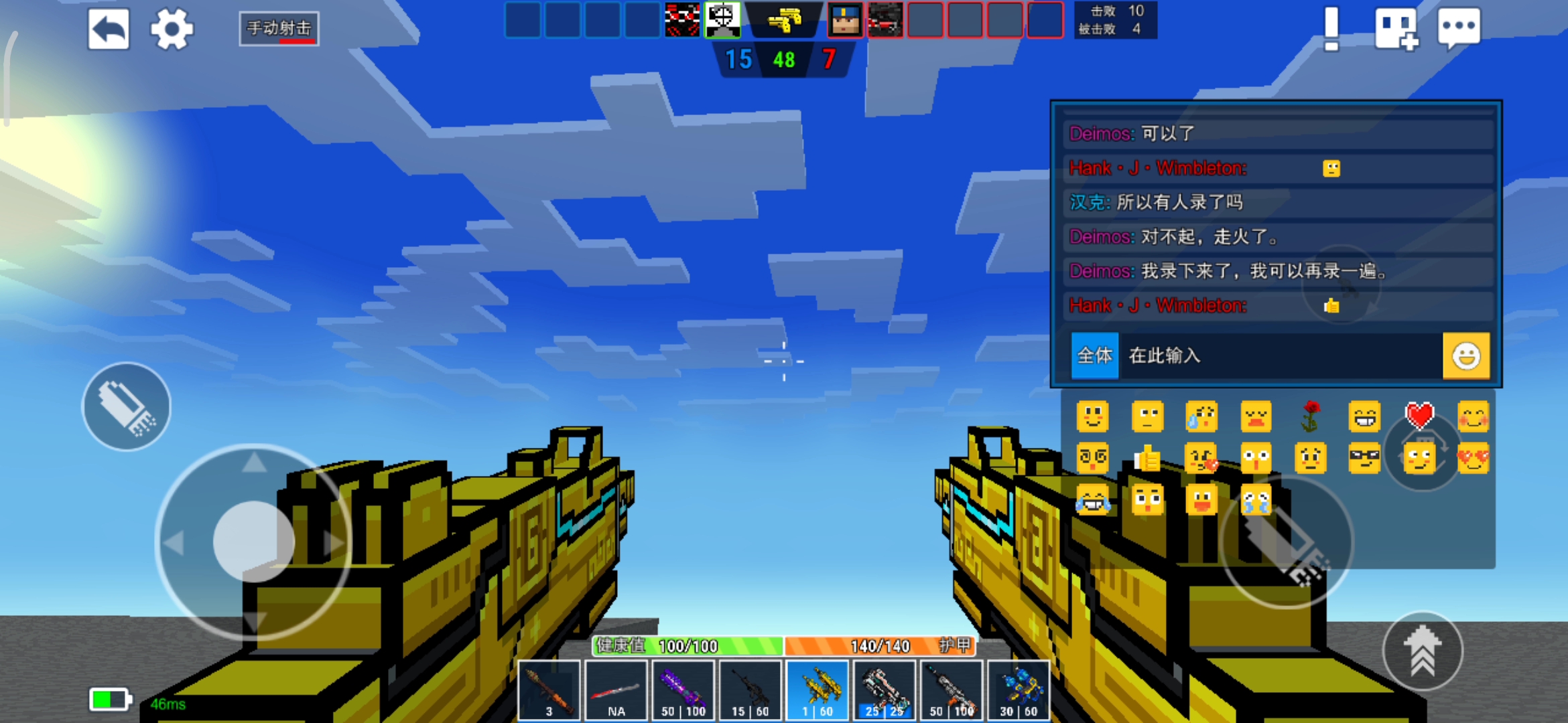 像素射击复原MPn1