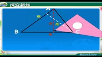 人教版四年级下册数学《三角形的特性》微课 毛继万
