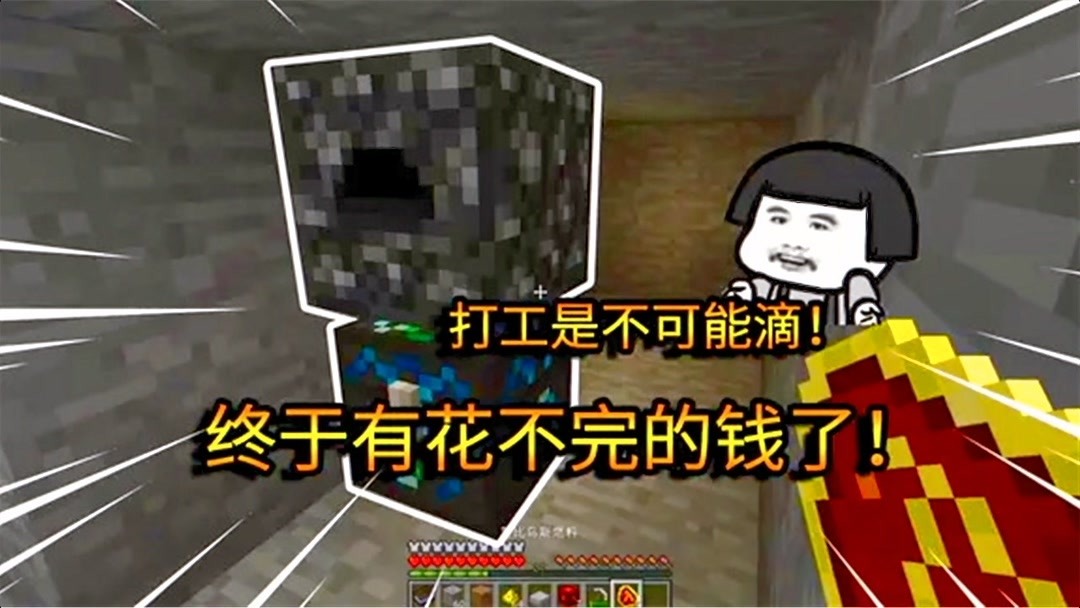 我的世界等价交换:终于不用打工了,继电器转化的无限的金币