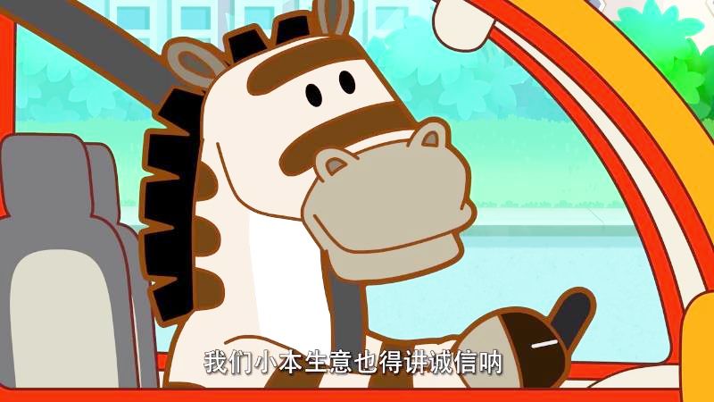 可可小爱:即使是小本生意,也要做诚信的人,不要被利益冲昏头脑