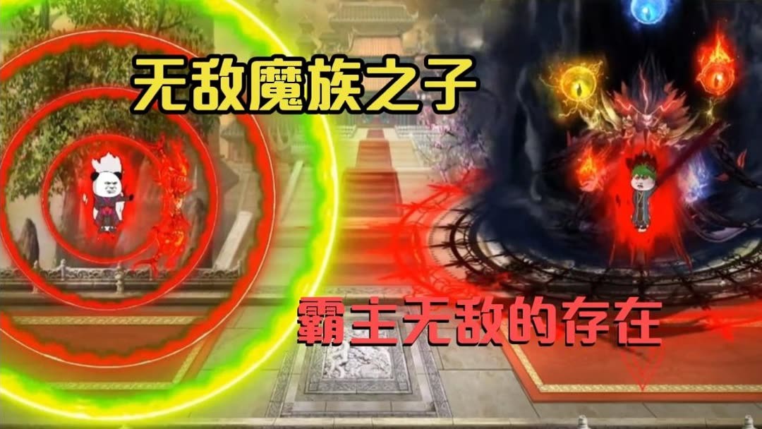 开局签到魔族之子身份,随带系统升级称霸无敌的大能～