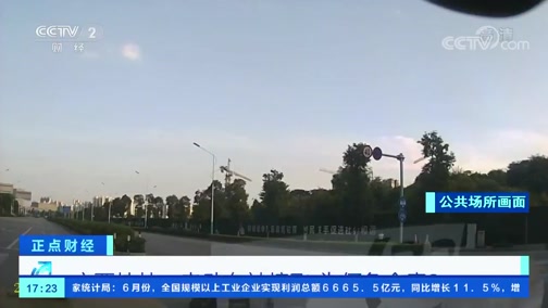 [正点财经]广西桂林:电动车被撞飞 为何负全责?
