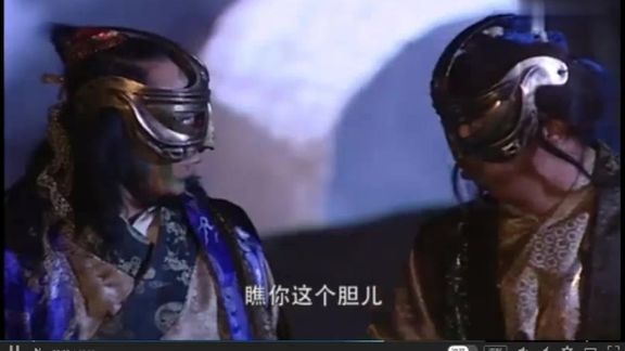 侠客行,长乐帮两个小鬼假扮赏罚二使作乱,直接把丐帮帮主吓晕了