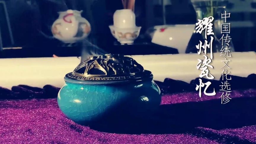 手机拍摄的中国传统文化介绍