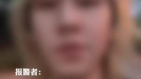 #唐山殴打事件报警者发声“他们下手实在太黑了 所有劝架的人都被...
