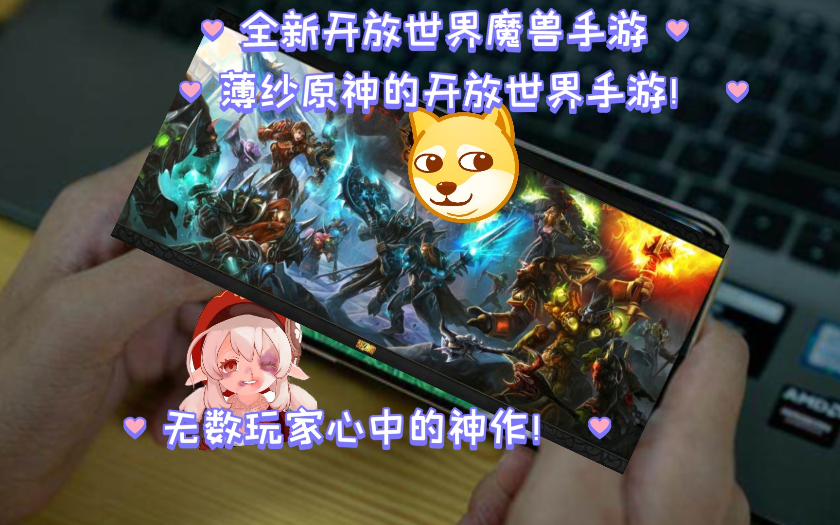 最好玩的开放世界手游,薄纱原神的体验