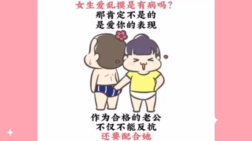 #搞笑 #卡通 #幽默搞笑 #专治不开心 #搞笑段子