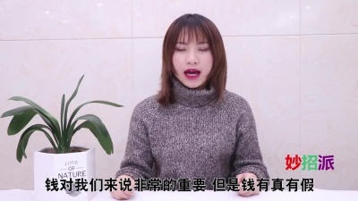今天才发现,钞票上有个小机关,看准这5点就能辨真假,立马学学