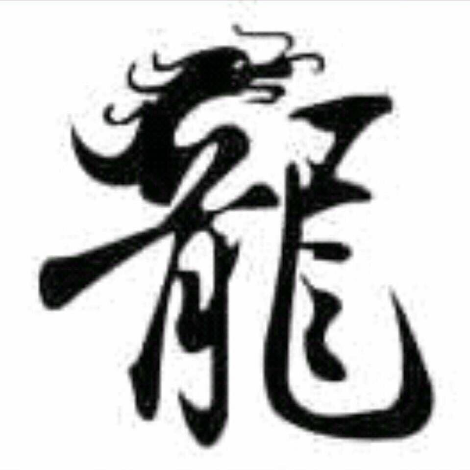 CFM龍柒 