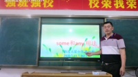 《some和any》的用法微课