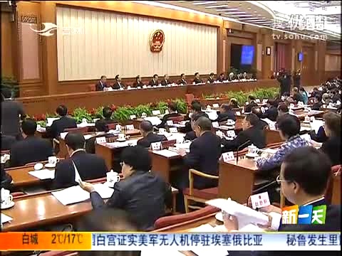 居民身份证法获通过 未采集指纹二代证仍有效[新一天]