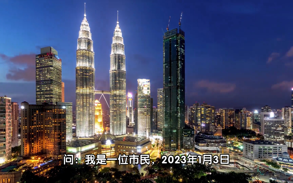 个人通过办税厅代开3%的普通发票已交客户,享受减按1%征收增值税...