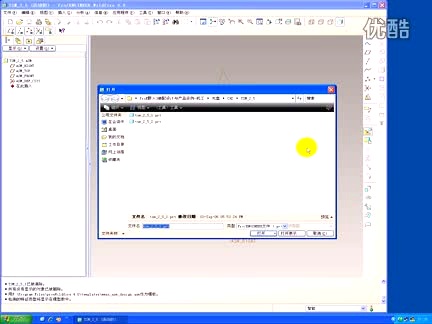 UG装配-合并继承操作实例