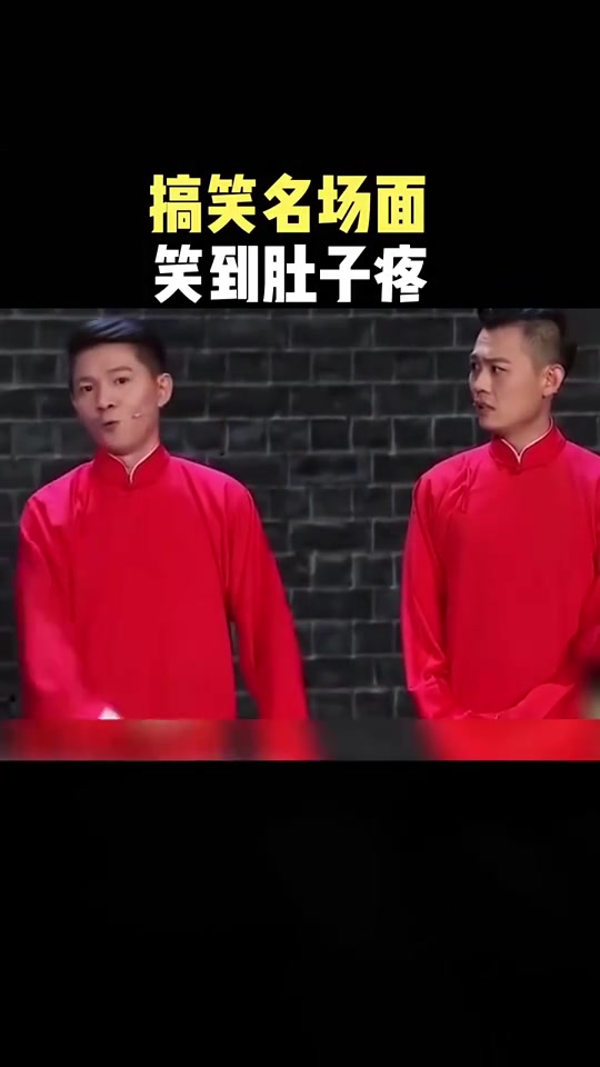 小品永远的神模仿演员,综艺搞笑高光时刻笑岔气