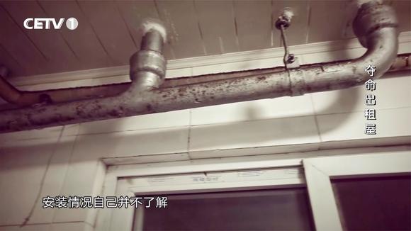 上海:排气管脱落,情侣煤气中毒双双死亡,尸体被发现|法治天下