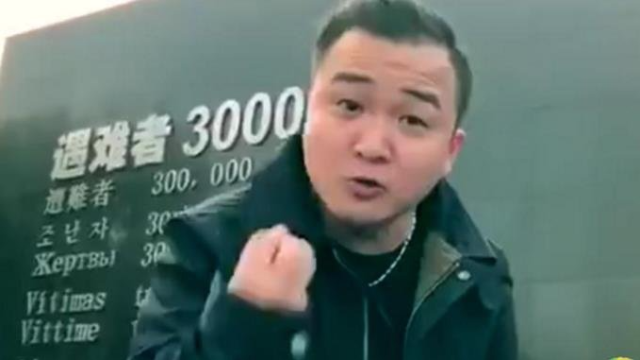 精日分子侮辱南京大屠杀30万太少,日本人:我们都看不起这种人