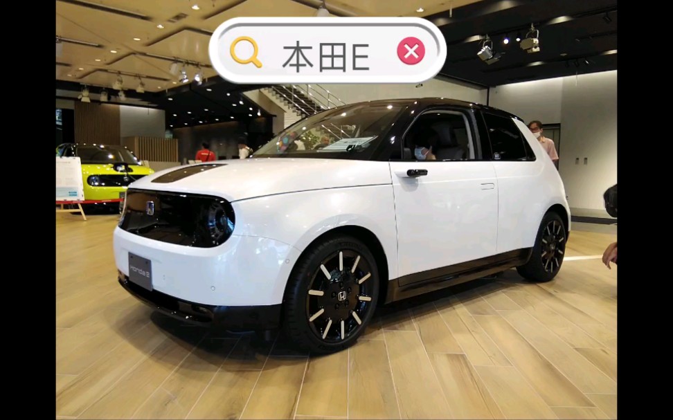 本田出的首款量产电动车 约人民币29万